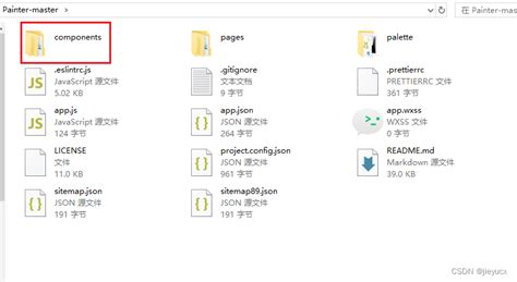 Uniapp Painter Cfanz