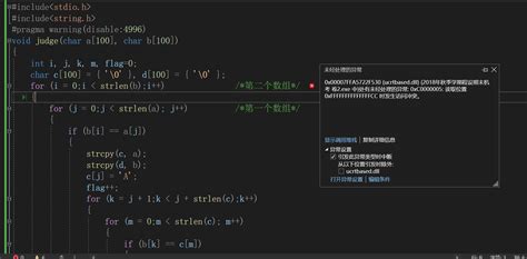 关于字符串的问题，如何解决？编程语言 Csdn问答
