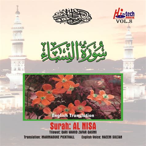 Complete Holy Quran Vol With English Translation Feat Mohammed Marmaduke Pickthall