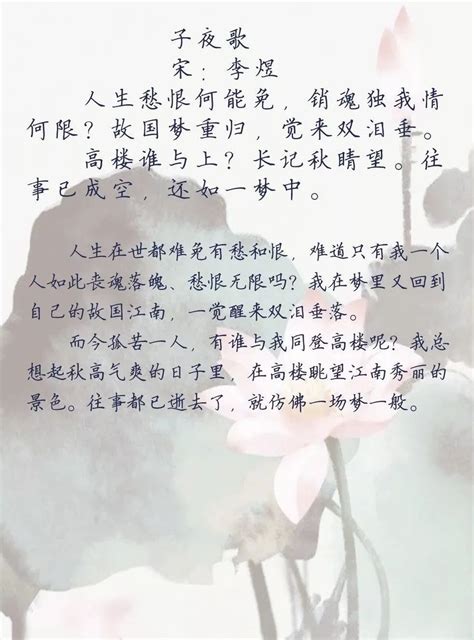 表达各种愁的诗句 表达心里忧愁的诗句 表示很愁的诗句 大山谷图库