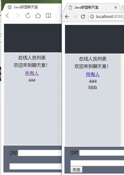 Java多人在线聊天室2—显示在线人员列表 简书