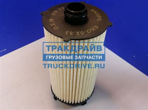 Фильтр масляный для Камаз 54901 и Ивеко Стралис с моторами Курсор 11 ...