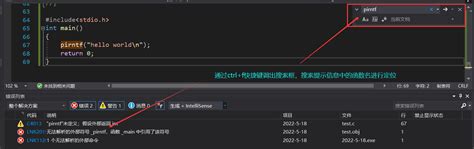 程序员必备的vs调试技巧 Csdn博客