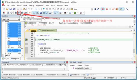 Keil（mdk Arm Stm32）系列教程（八）在线调试（Ⅰ）keil 如何在线debbug Csdn博客