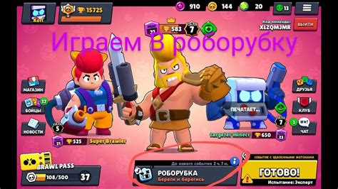 Playrok com