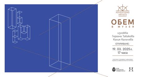 Музей на Нов български университет Sofia