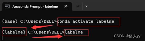 Labelme做数据标签批量处理json文件转换为png方法 labelme json文件转换 CSDN博客