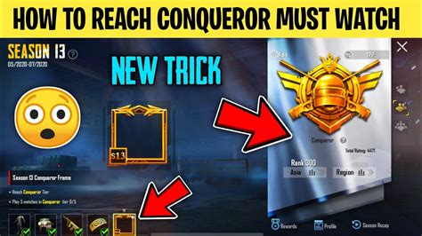 HOW TO PUSH CONQUEROR SEASON IN PUBG MOBILE EASIEST WAY TO PUSH CONQUEROR HINDI FULL GUIDE