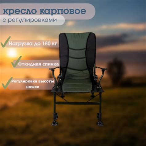 Кресло раскладное Coolwalk купить по выгодной цене в интернет-магазине ...