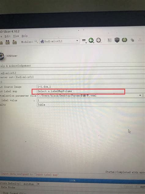 RadiomicsCLI无法导入分割结果 问题求助 3DSlicer中文论坛