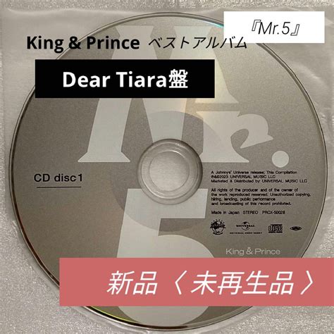 【新品】dear Tiara盤 ティアラ盤 King And Prince ベストアルバム 『mr 5 』キンプリ Cd Disc1｜paypayフリマ