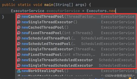 线程池 ThreadPoolExecutor