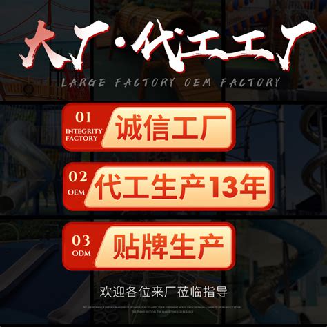 网红坑爹回旋滑索溜索亲子情侣互动脚踏人力滑滑索无动力游乐设备 阿里巴巴