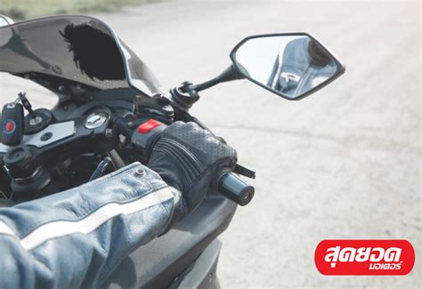 3 สาเหตุที่ทำให้เครื่องสะดุด เร่งความเร็วไม่ค่อยได้ มือใหม่ควรรู้ ศูนย์มอเตอร์ไซค์ฮอนด้า