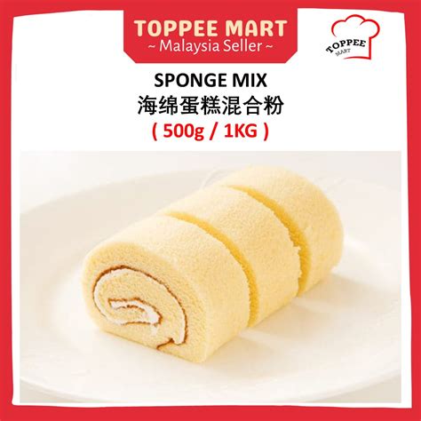 Pettina Sponge Cake Mix 500G / 1KG / Tepung Kek Span / 海绵蛋糕混合粉 | Shopee ...