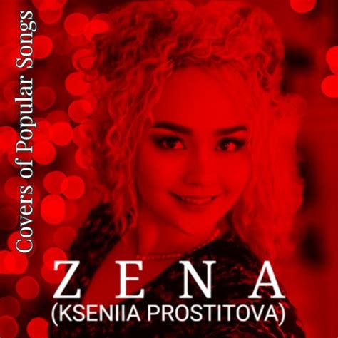 What Are Your Comments About This Artist Rsinging