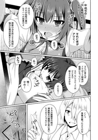 Daraku No Temptation Fallen Tempation Nhentai Hentai Doujinshi And