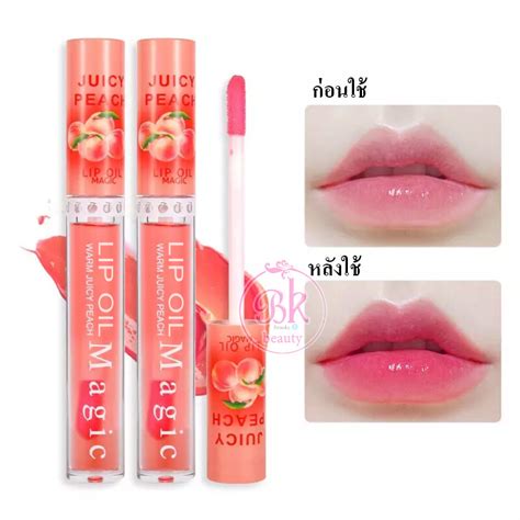 HASAYA GIRL ลิปออยล์ ลิปบาล์ม ลิป ลิปสติก ลิปมัน ลิปออยล์เมจิก พีชฉ่ำ ...