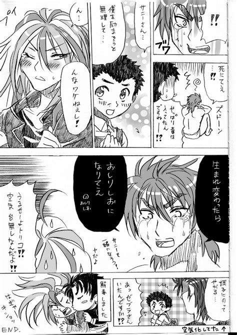 漫画・ｲﾗｽﾄページ