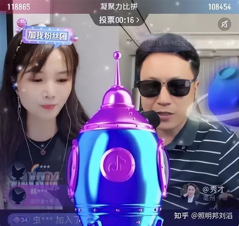 网红「秀才」账号被封背后，是千万中老年人精神生活的严重匮乏，和精神世界的无比空虚 知乎