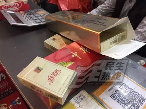 一条中华烟里竟然装的是“特美思”