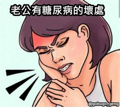 閒聊 女伴說我的精液甜甜的 看板 Sex 批踢踢實業坊