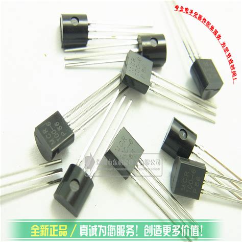 MCR100 6大芯片晶闸管 100 6 10个 1A400V单向可控硅TO92现货 虎窝淘