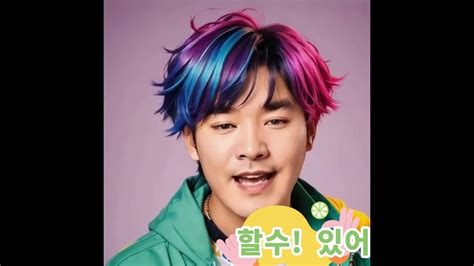 Ai 아이돌 연습생 Youtube