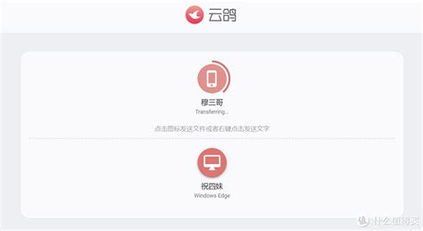 分享五款在手机和电脑之间传输数据的软件，全平台全功能全免费 是一个专业的科技资讯网站