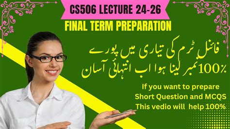 CS506 Final Term Preparation 2025 Important MCQS Lecture 24 26 YouTube