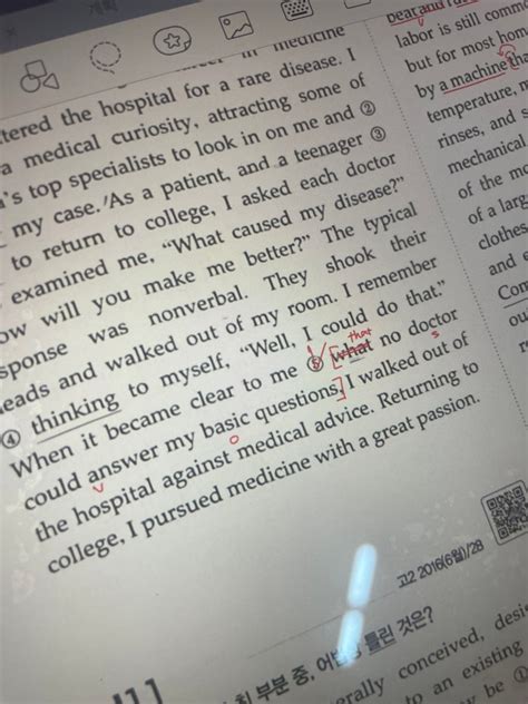 영어모고 문법 지식in