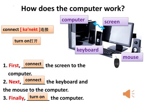 module 7 computers unit 1how do i write my homework on the computer 课件