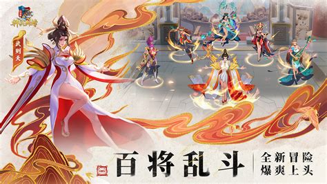 小浣熊神兵列传 玩匠