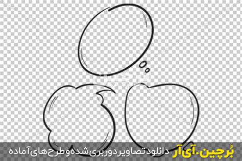 فایل Png حباب کادر دیالوگ بُرچین تصاویر دوربری شده، فایل های آماده