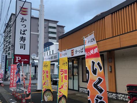 クックドアかっぱ寿司 大野城店