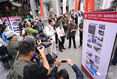 第六届中国（日照）新闻摄影周开幕澎湃号·政务澎湃新闻 The Paper
