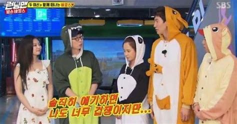 스브스夜 런닝맨 제니 꽝손 탈출 예능은 완벽 적응
