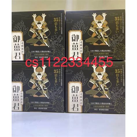 熱銷中效期最新👍晶璽 👍御薑君 日本原裝禮盒600粒x2 👍品質保證 熱銷中 蝦皮購物