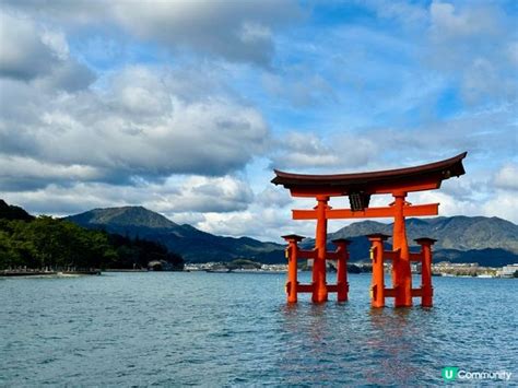 廣島宮島嚴島神社宮島嚴島海上大鳥居 U Community 社群平台