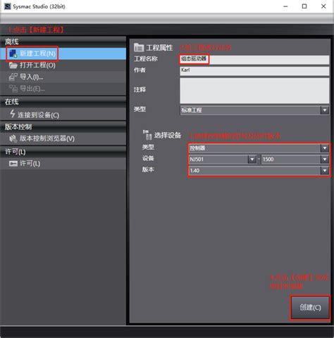 NX NJ系列 04 汇川SV660N伺服 组态及设置 知乎