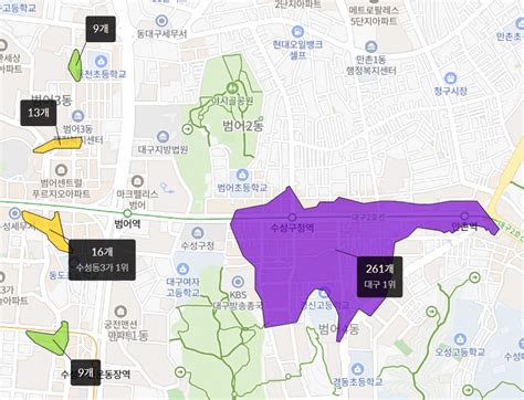 수성구 범어동 범어w 수익률 분석 보고서 열반스쿨 72기 무2자레버리지로 8자 고치조 조은아파트