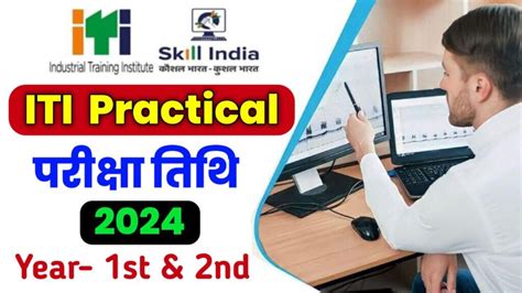 Iti Practical Exam Date 2024 Schedule Out For 1st Year And 2nd Year