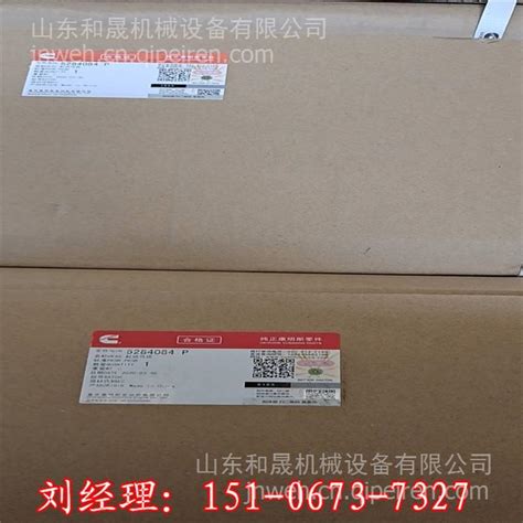 福田雷萨BJ5410TH托泵启动马达5284084康明斯图片高清大图 汽配人网