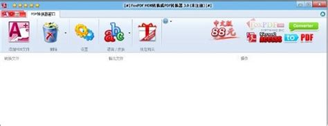 Foxpdf Mdb To Pdf Converter Windows Foxpdf Mdb To Pdf Converter