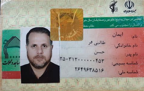 بالاترین ایمان طالبی فر، بسیجی متجاوز مشاوره فرمانده سپاه بندرانزلی شد