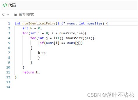 Leetcode每日一练 519 (初学者勿喷)补 Csdn博客 Leetcode每日一练 519 (初学者勿喷)补 Csdn博客