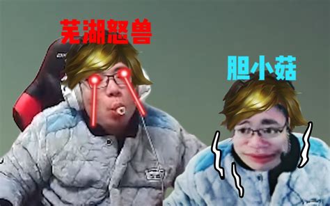 发病棉袄来袭，胆小菇被动归来，双被动加持，病情愈发严重 小食堂丶 小食堂丶 哔哩哔哩视频