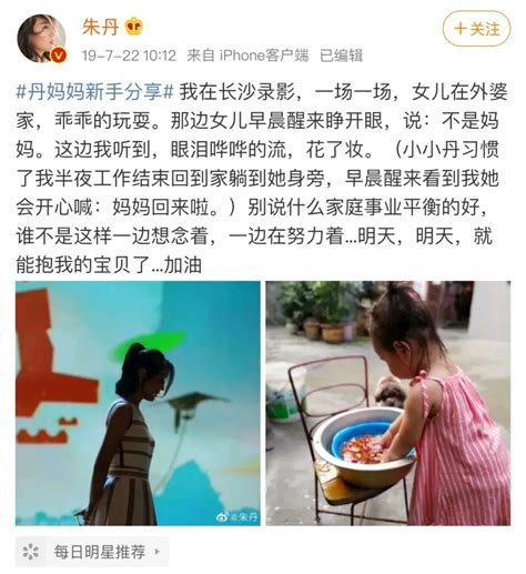 朱丹怀二胎5个月深夜上直播，这届职场妈妈的危机感有多强？澎湃号·湃客澎湃新闻 The Paper