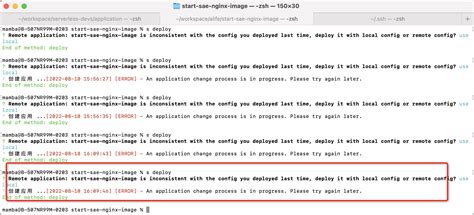 s deploy 之前 先查询下是否存在发布单 Issue 35 devsapp sae GitHub