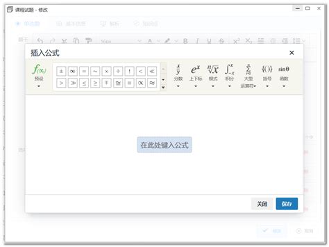 V2 0在线题库 千题秒开 电脑刷题 数据同步 微厦100内部学习网络课堂